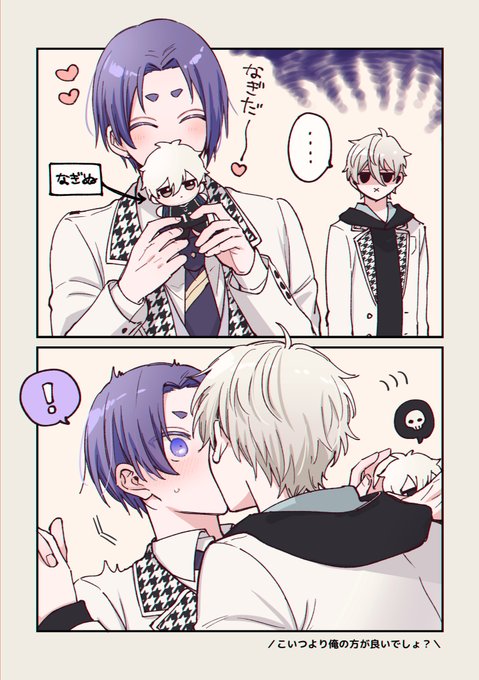 ぬいに対抗心燃やすng（ngro） | ウゥ〜🌵6/15東7A23a さんのマンガ | ツイコミ(仮)