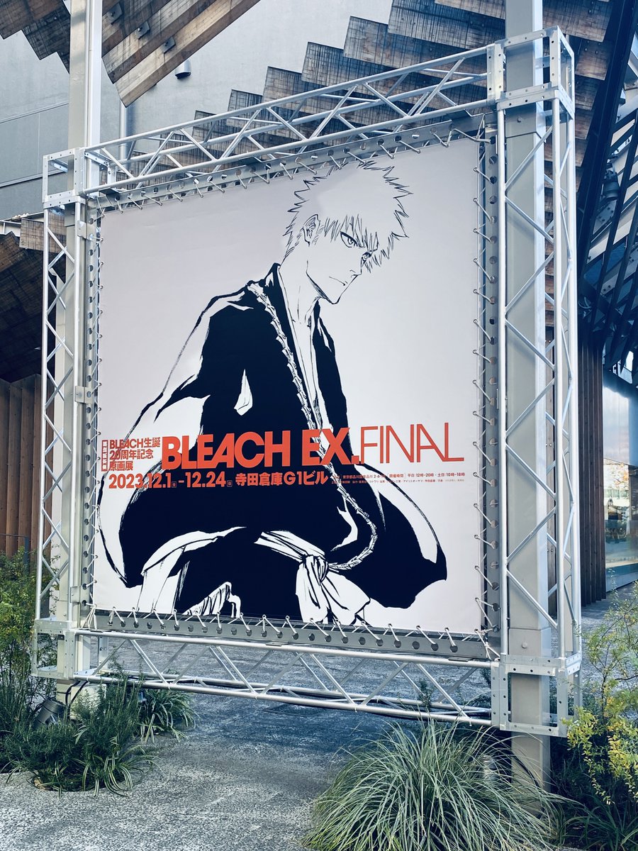 「BLEACH EX. FINALに行ってきました!!!久しぶりの原画展最高!!! 想像以上の追加展示の数々に圧倒される幸」みたらしの漫画
