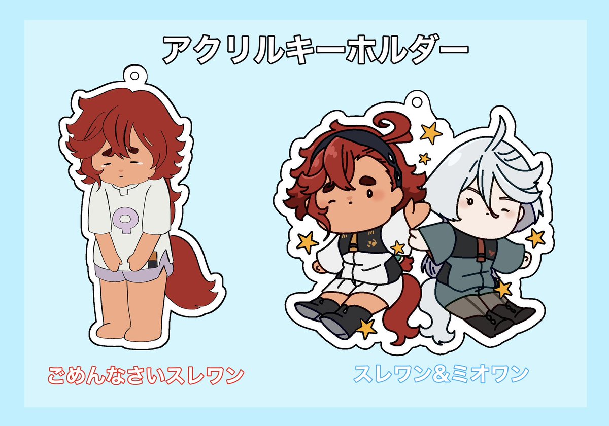 スレミオ「C103にて2023年に描いた狂気の数のスレミオ絵から選抜した自己満のフルカラー」 ️夏団長🌸の漫画