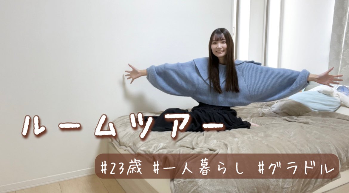 波崎天結(@ayu_hazaki) さんの裏垢画像・動画 – 裏垢女子ランキングナビ