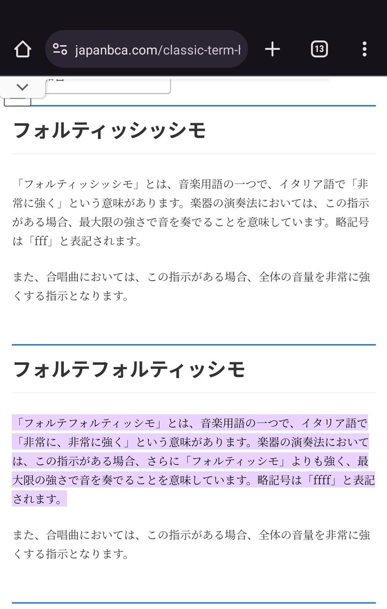 鞠月ハル🐦(@kuma_riko) - Twilog