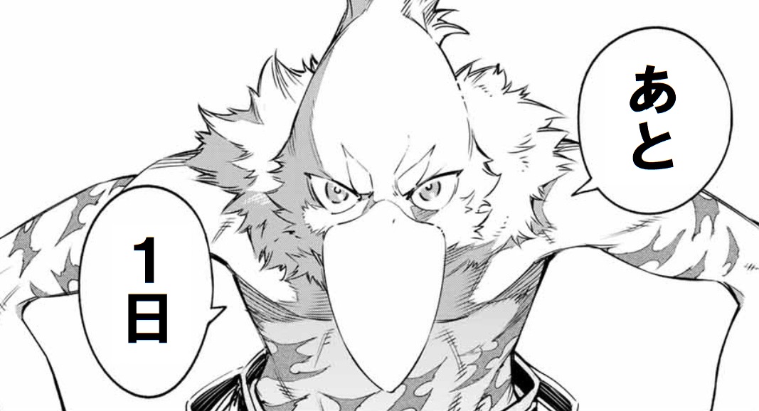 【情報】《香格里拉．開拓異境》日版漫畫第 16 集發售前一天宣傳圖！( 6 樓更新 @香格里拉．開拓異境: 糞作獵手挑戰神作 哈啦板 - 巴哈姆特