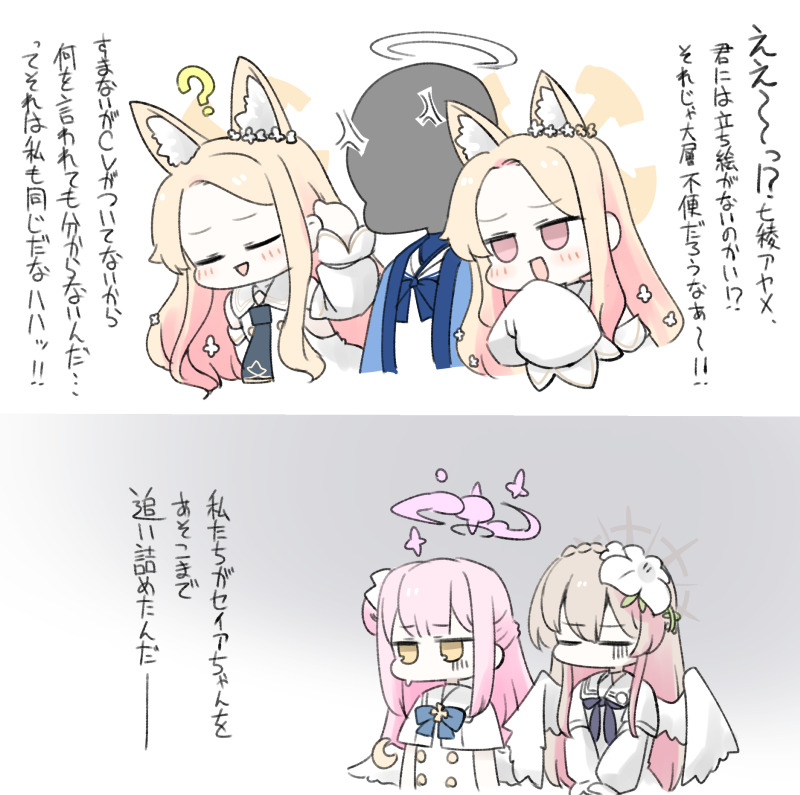 「キキョウさんの絆ストーリーの感想などです 」あだしの C106(土)南q-17bの漫画