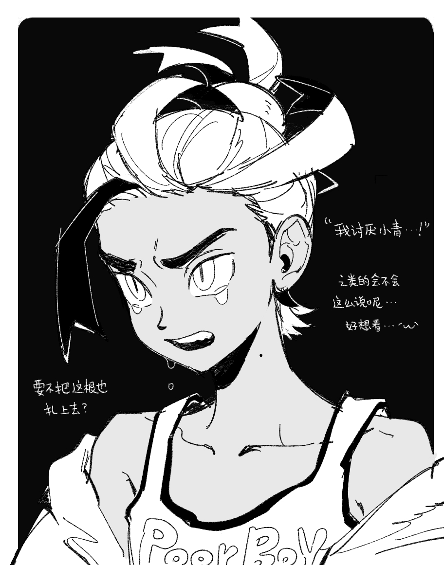 ☀️@HakaHonooの漫画作品一覧