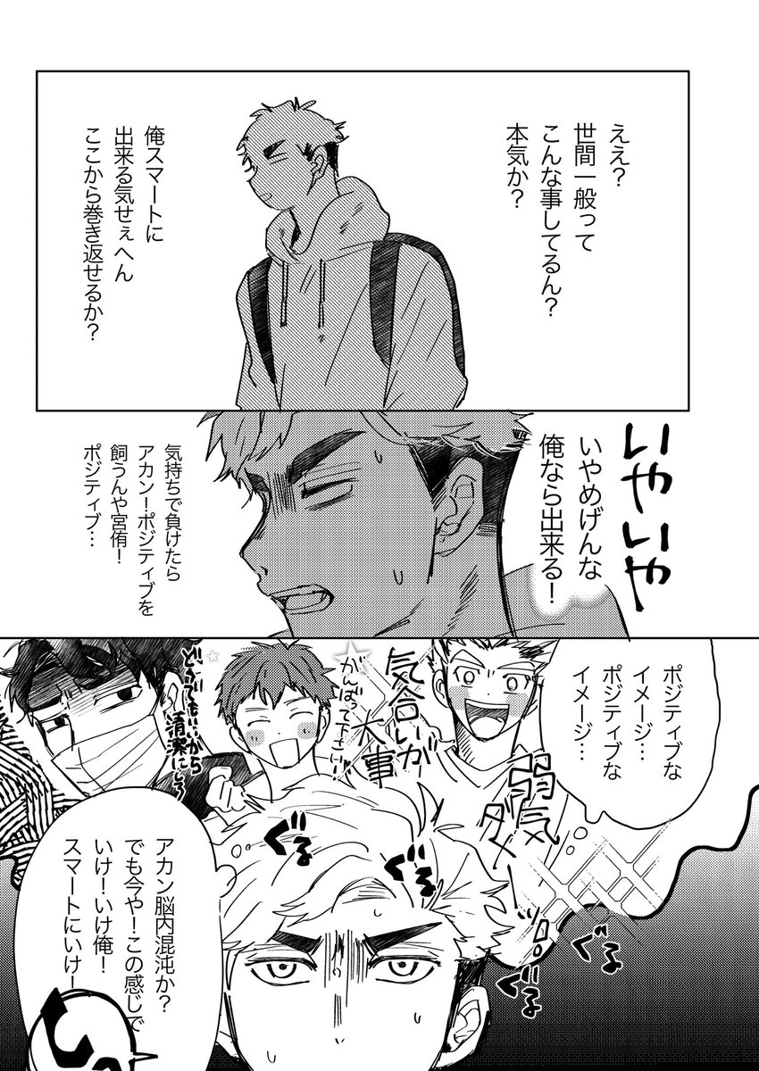 治侑「12月17日開催『抑えきれない愛を積む』にて 新刊です!何卒宜しくお願い致します」休日の漫画