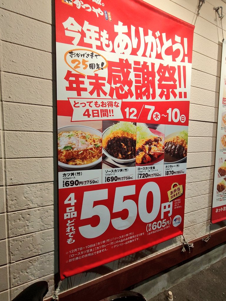 なお🚚12/30_C103_東_C-16b_装飾系男子(@nao_48te) - Twilog