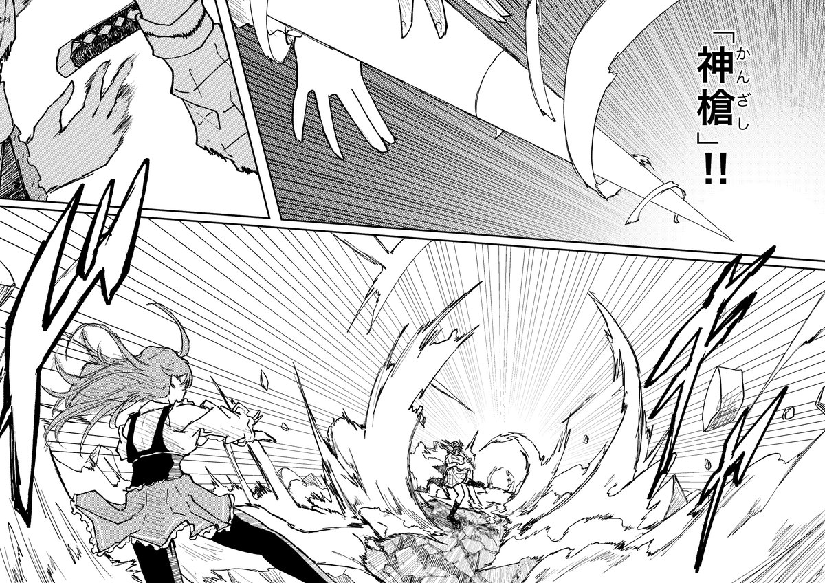 「鬼の実力、規格外。 ホロライブ能力バトル「HoLo:LV」27話 (1/4) #ほしまちギャラリー #miko_」ラムネ花火＠C103土曜日 東c-26aの漫画