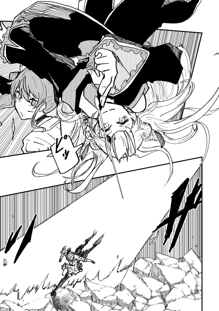 「鬼の実力、規格外。 ホロライブ能力バトル「HoLo:LV」27話 (1/4) #ほしまちギャラリー #miko_」ラムネ花火＠C103土曜日 東c-26aの漫画