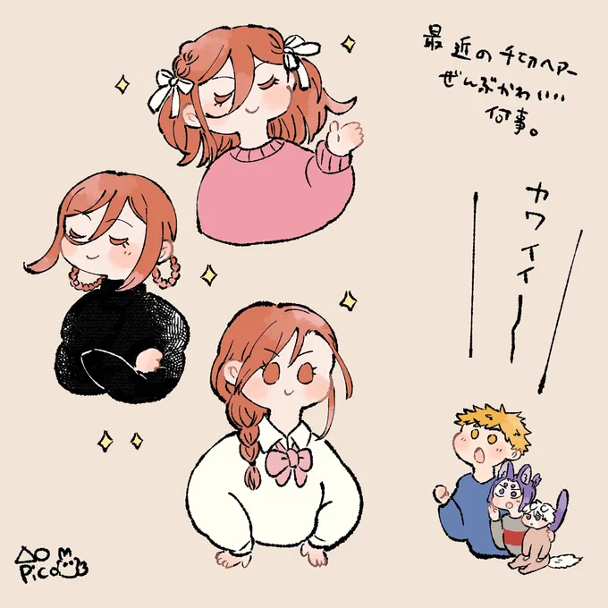 アオピコ.11/23東7T54b@aopico223の漫画作品一覧