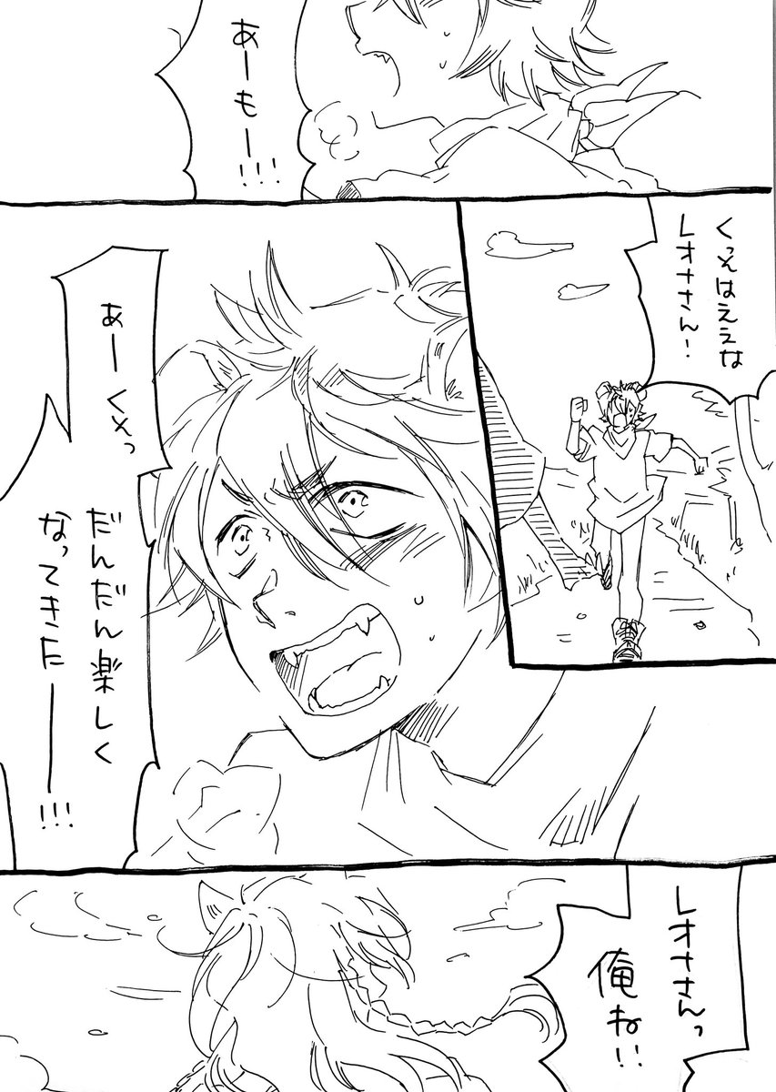 「これ上手く描けなかったけどテーマは割りと好きだった。あとおまけで全部台無しにするのも楽しかった。 」よんがの漫画
