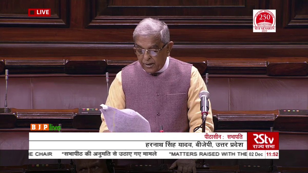 Repeal Waqf Act 1995 Bjp Mp Introduces Bill Amid Protests Private