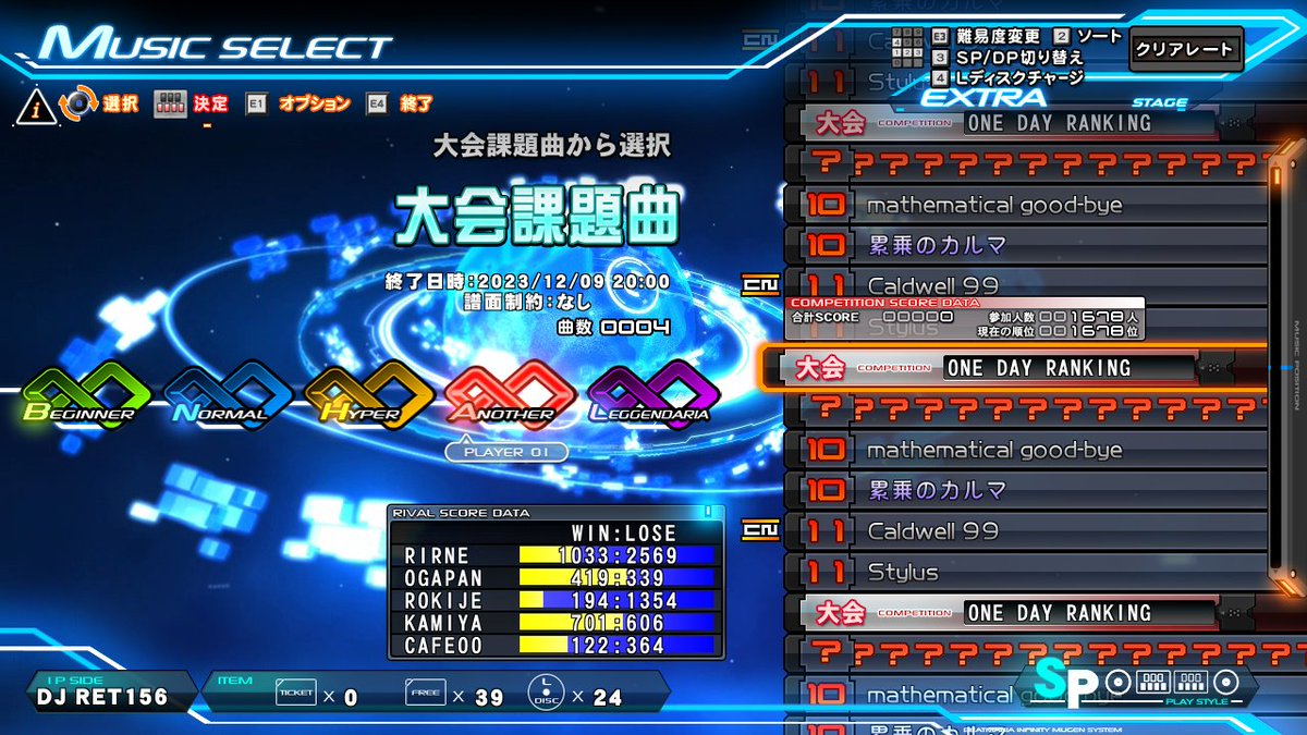 れちせんぱい(@ret156) - Twilog