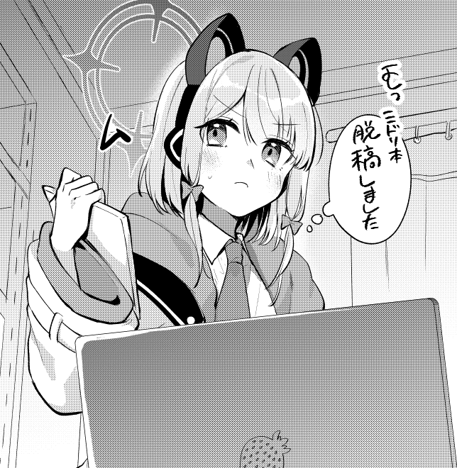 「日記です 」筑紫はる🌸 1日目西た09ab/2日目東Q36bの漫画