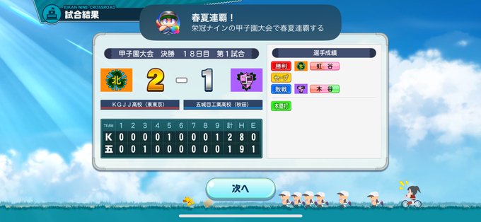 KGJJ(@kgjj8128) - Twilog