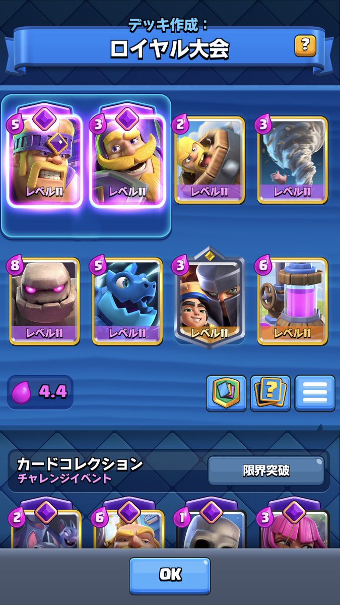 らもったん(@METEORorMETEOR) - Twilog (ツイログ)