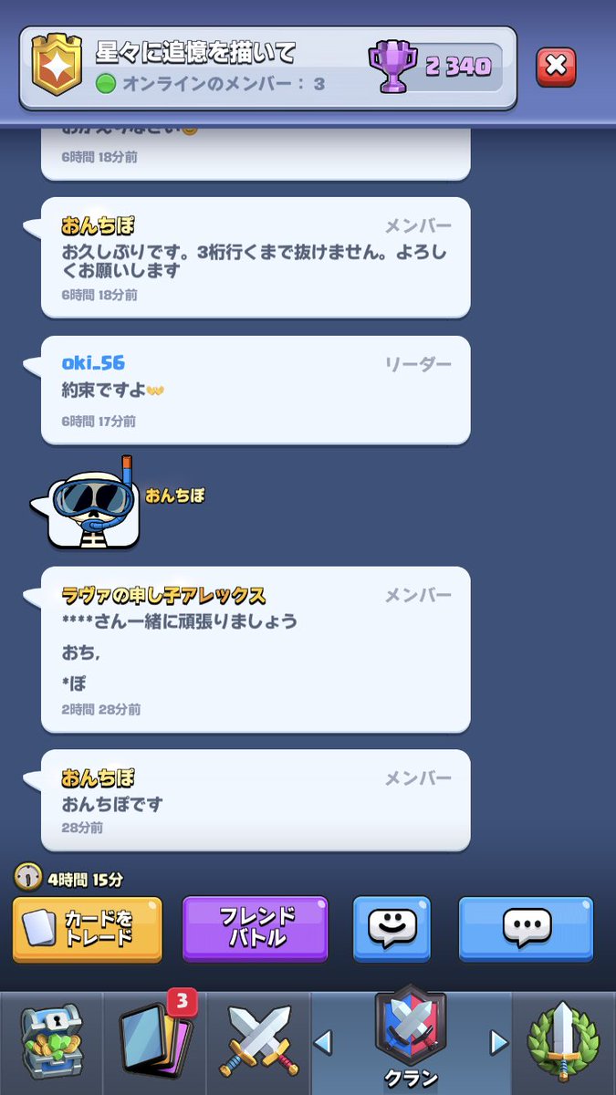 らもったん(@METEORorMETEOR) - Twilog (ツイログ)