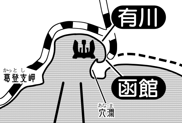 おかしな所しかないけど)この路線図でおかしい所があったら言って下さい」しーさいど@C103(土)東ヨ24a→(日)東イ04aの漫画