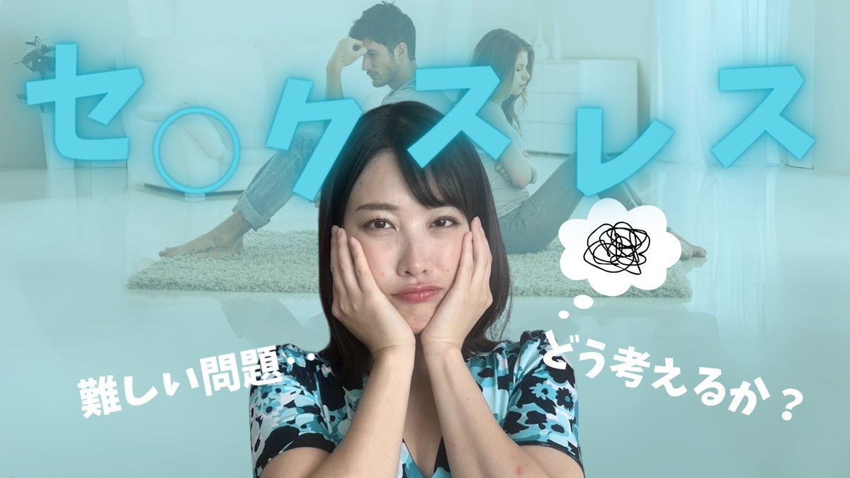 Nacr 452 隣の美人妻 泥 し部屋を間違え「ただいま~!」 春原未来 世界
