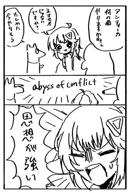 2023年12月09日のツイート | 無理数@SSF07【キ16】別冊まつげ湯の沸く…あたたかな音… さんのマンガ | ツイコミ(仮)