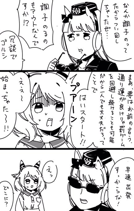 笑ってはいけないプリティイイイイダァアアアビィィイイィアッ Inフランン ペプチド🙃🙃🙃 さんのマンガ ツイコミ仮