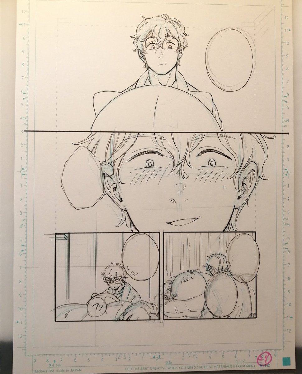 「あとちょっと～‼」もくすけ。@COMITIA148【R22b】の漫画