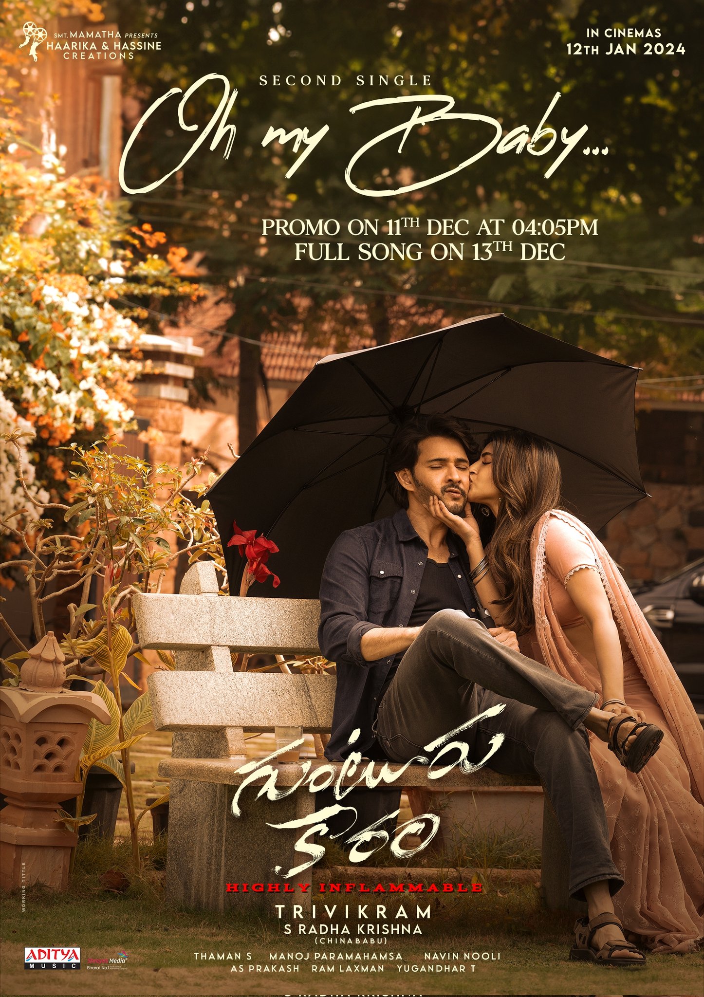 Karam Movie Poster Guntur Kaaram On X: "A Blistering Coffee With A