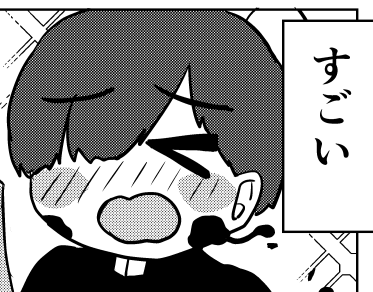 「11/20 」白桃沢班長🍑C103日曜日西せ24aの漫画