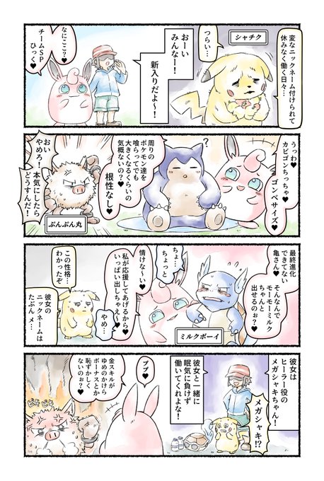 MGSK | kibi i.k.a きびにゃご さんのマンガ | ツイコミ(仮)