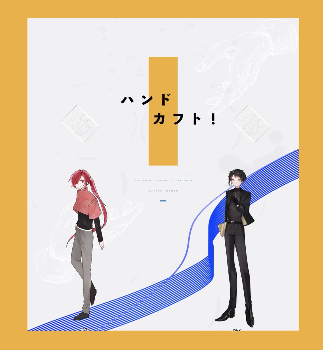 ちと(@chito_trpg) - Twilog