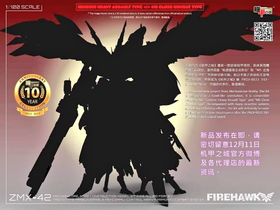 Ms Warlock Gundam World Of Warcraft Series 1 Meryl Felstorm Action