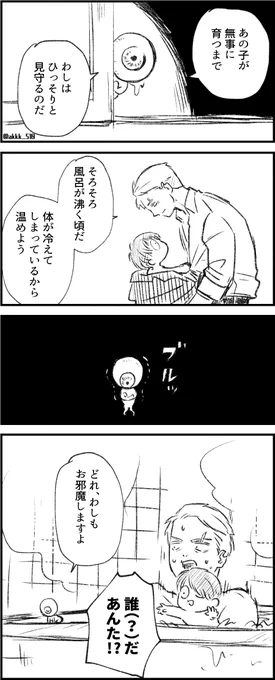 こみの@akkk_510の漫画作品一覧