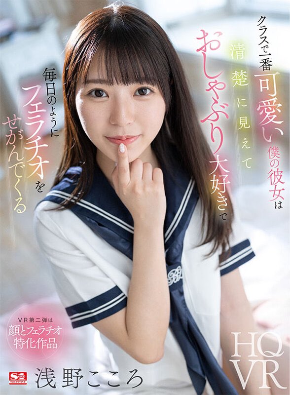 浅野こころ(@korokorococoroo) さんの裏垢画像・動画 – 裏垢女子ランキングナビ