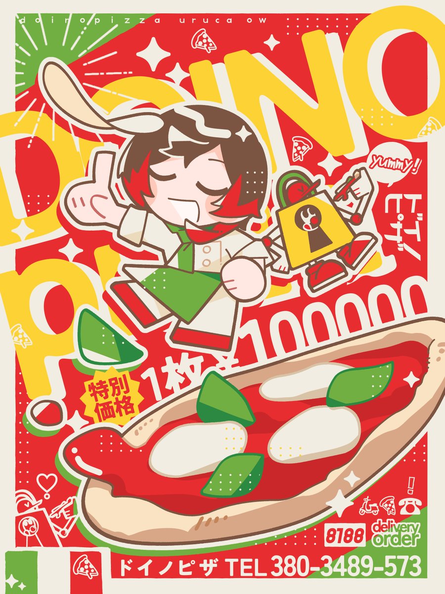 「再掲🍕👮🥩# VCRGT絵 」さしみの漫画