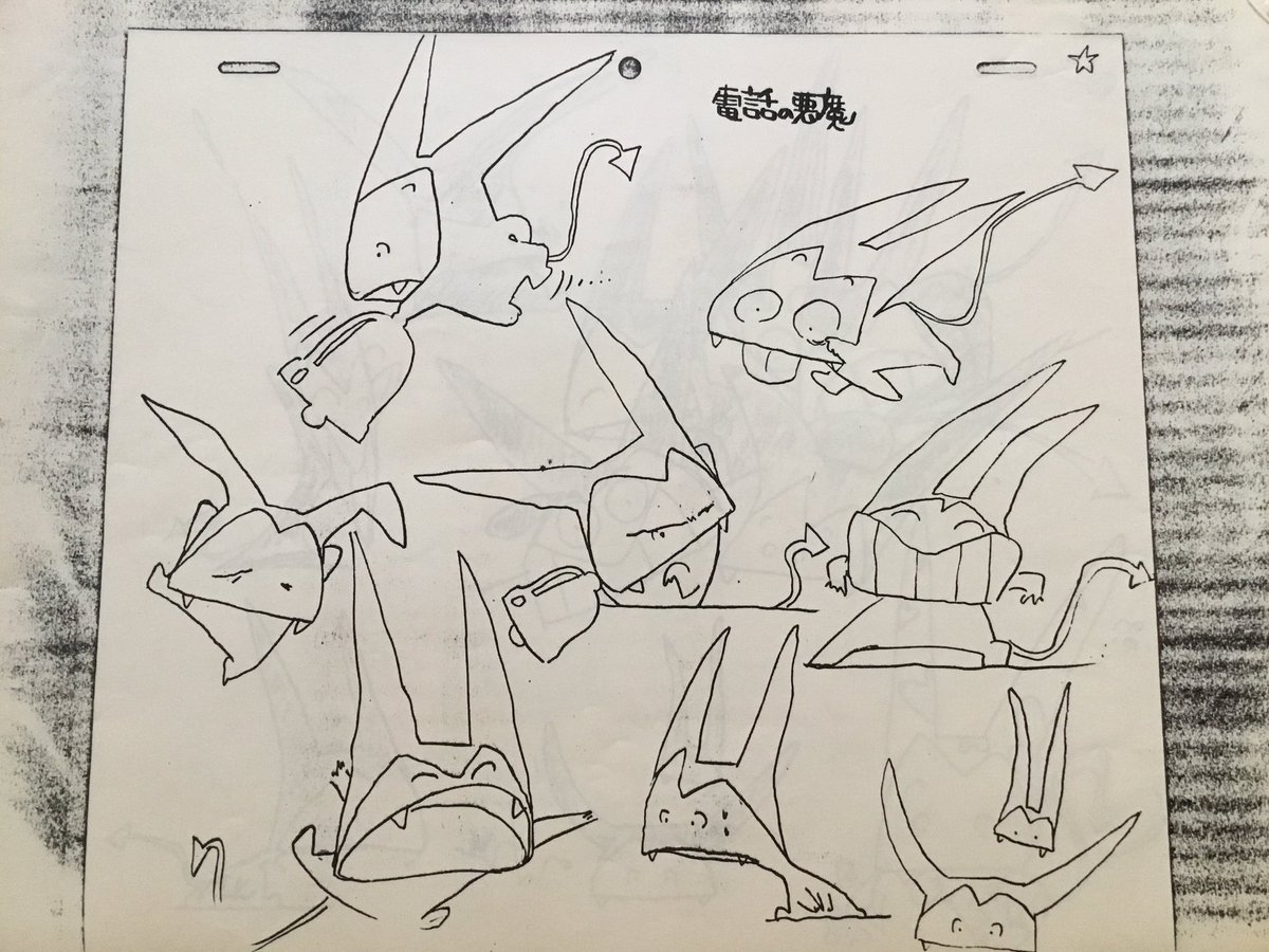 「@masakita0715 写真撮りました。タイトルバックとありました。 」大橋学公式サイト Mao Cloudの漫画