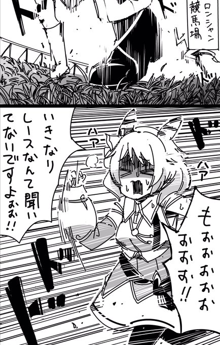 笑ってはいけないプリティイイイイダァアアアビィィイイィアッ Inフランン ペプチド🙃🙃🙃 さんのマンガ ツイコミ仮