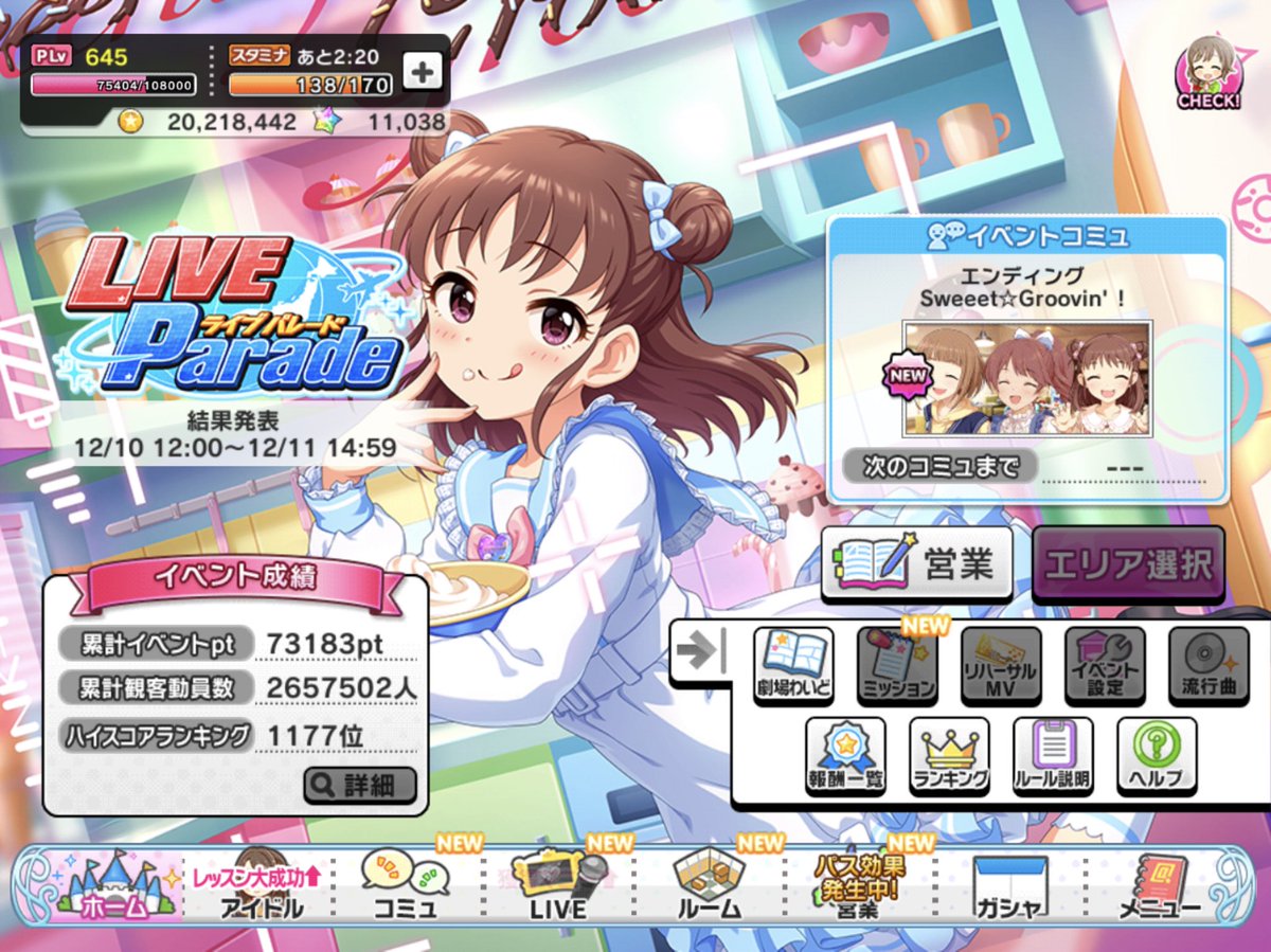 空気(@clr_sprite) - Twilog (ツイログ)