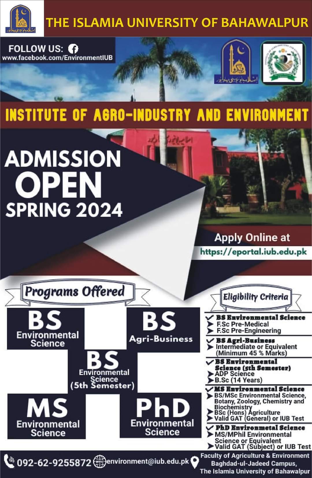 Islamia University Bahawalpur Logo