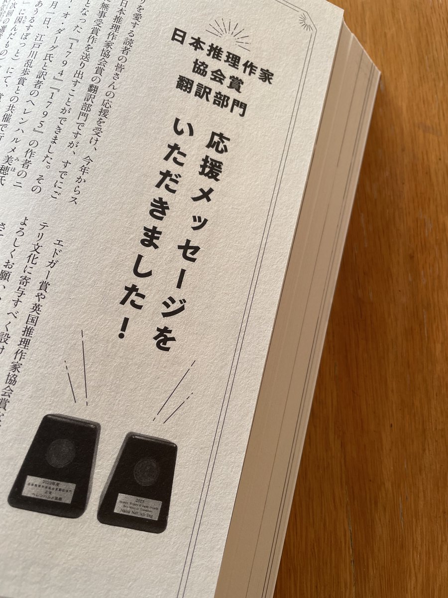 三橋 曉(@whydunit) - Twilog