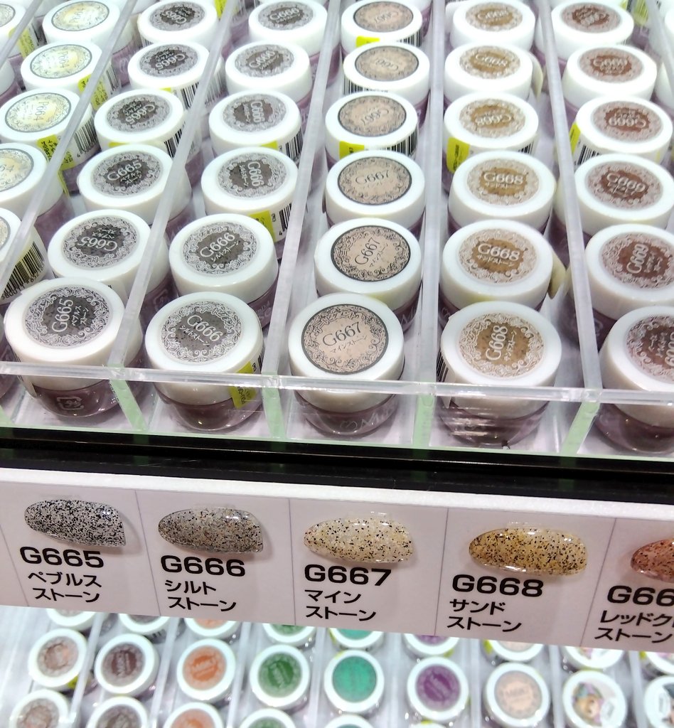 五味(@miko_web) - Twilog