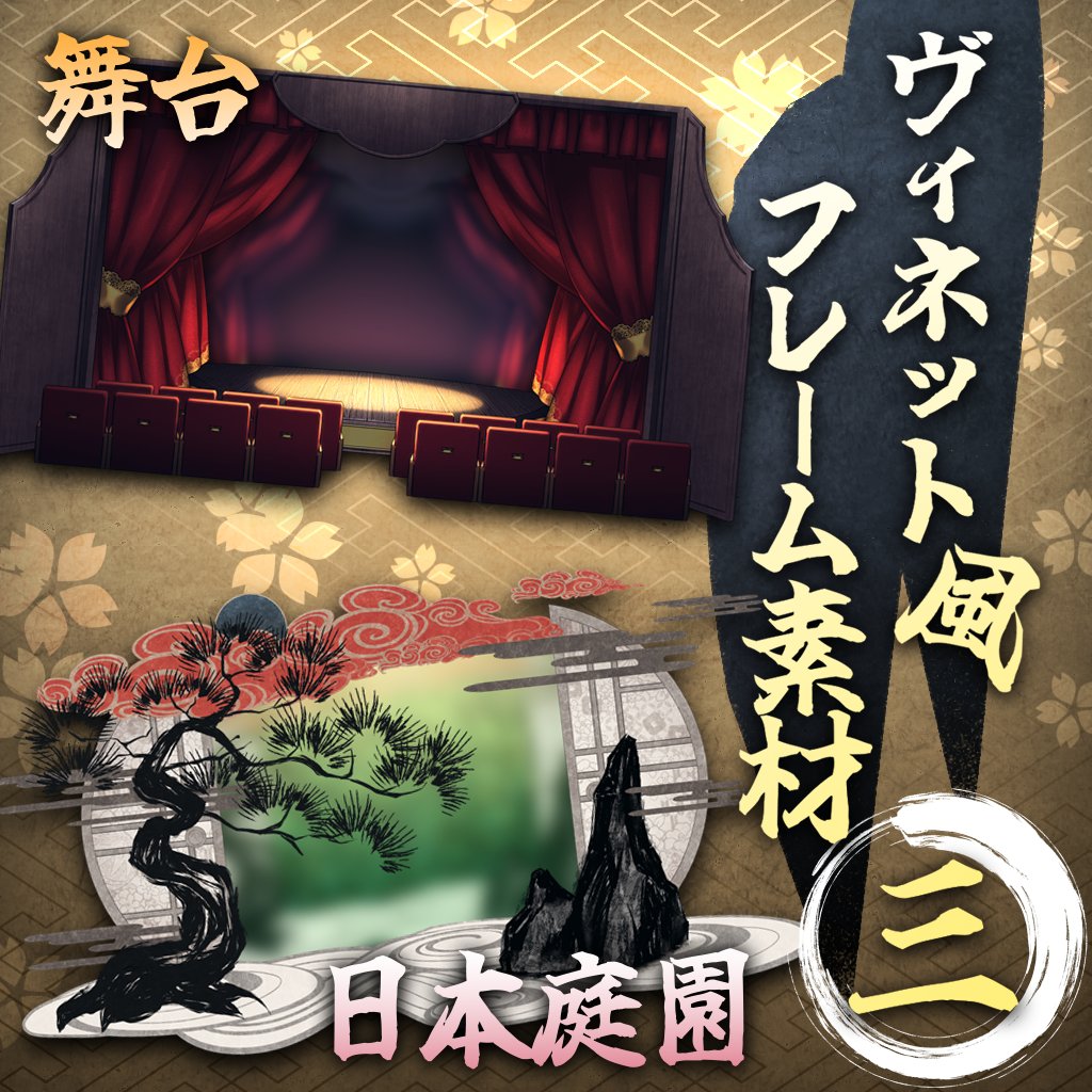 芋園缶/ホープの漫画