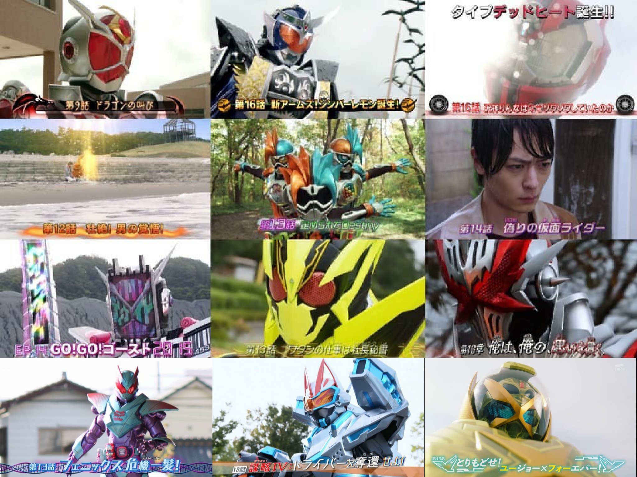 Kamen Rider Gaim Jinba Lemon Jimber Arms | Kamen Rider Wiki | Fandom
