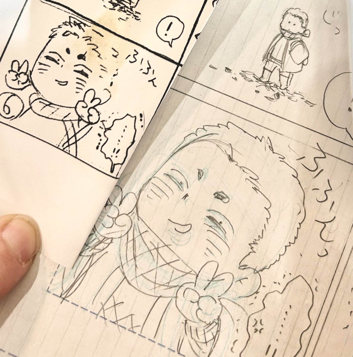 「選りすぐり1/2 」アキヤマ香COMITIA148こ44aの漫画