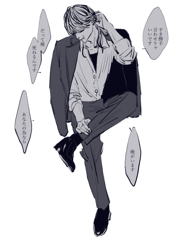 「反社「何か落ちてんなァ」 (bj/ran/wks/snz) (※bj捏造注意※) #tkrvプラス 」HEIN.の漫画