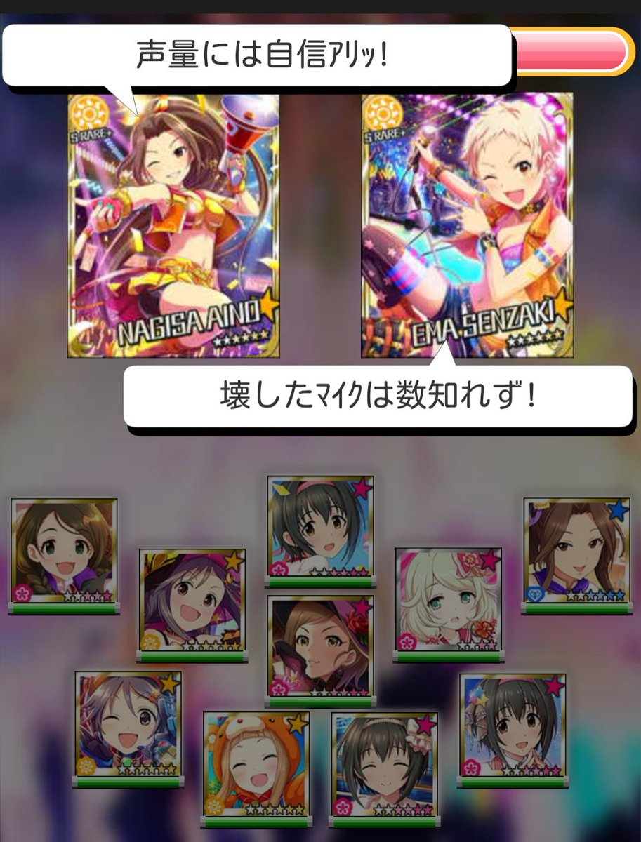 日生真琴(@hina_mako_) - Twilog