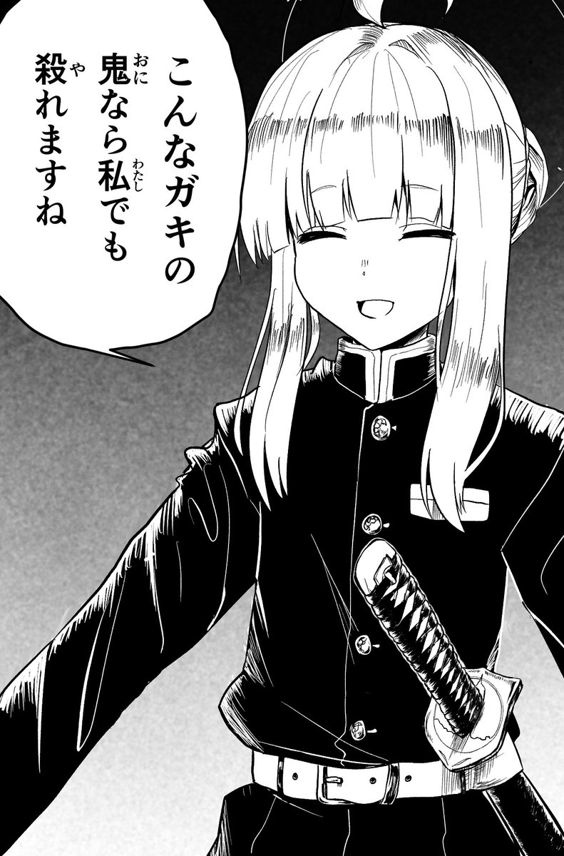 膝蓋骨@C106 1日目(土)西て-22a@nShiTsuGaIKoTsuの漫画作品一覧(4ページ目)