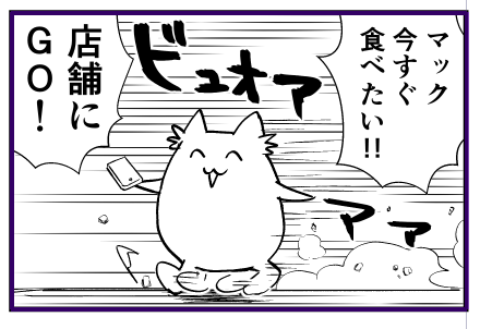 ゲ謎「ゲ謎村には感想を哭かねばならぬという因習があると聞き…(ありません)孝三さんばり」ちん@C106(日)東5タ50bの漫画