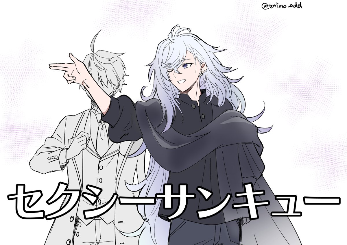 「5/5」鳥野@5/4東2チ23abの漫画