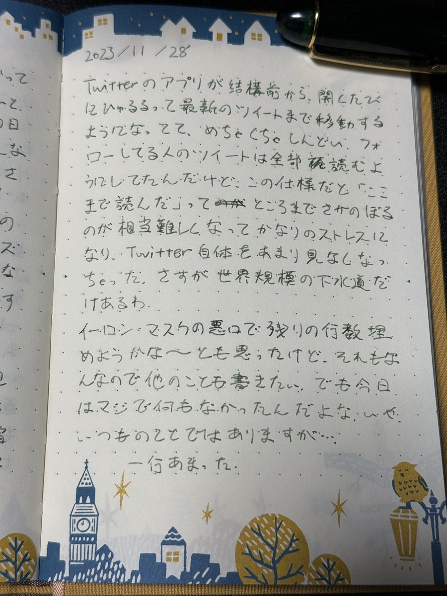 蕎麦 @minadzki@bbbdn.jp(@m_soba) - Twilog