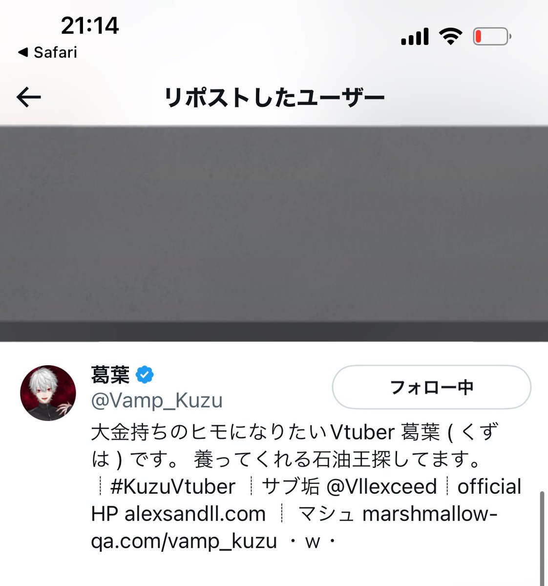 「めっちゃたのしそう #くろのあとりえ #かな絵 #KuzuArt 」おじいLv3の漫画