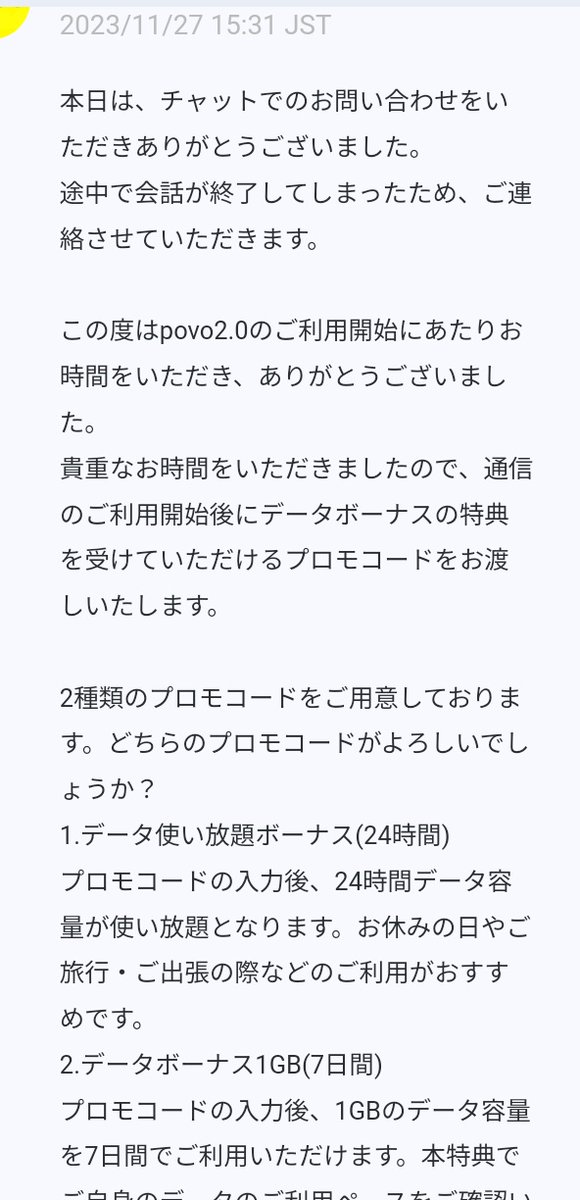 五味(@miko_web) - Twilog